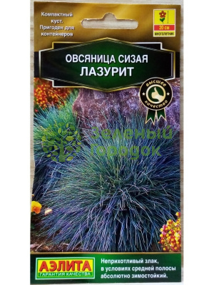 Овсяница сизая Лазурит АЭ 5шт семена Аэлита купить в Минске, доставка ...