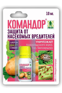 Инсектицид Командор ВРК, флакон 10мл купить в Минске недорого