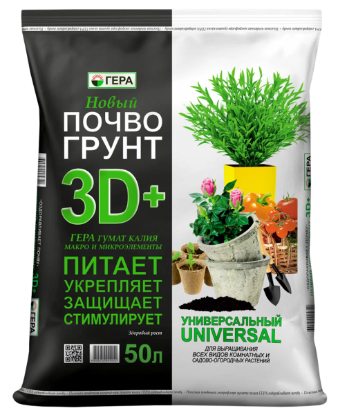 3D+ Почвогрунт универсальный 50л купить в Минске недорого